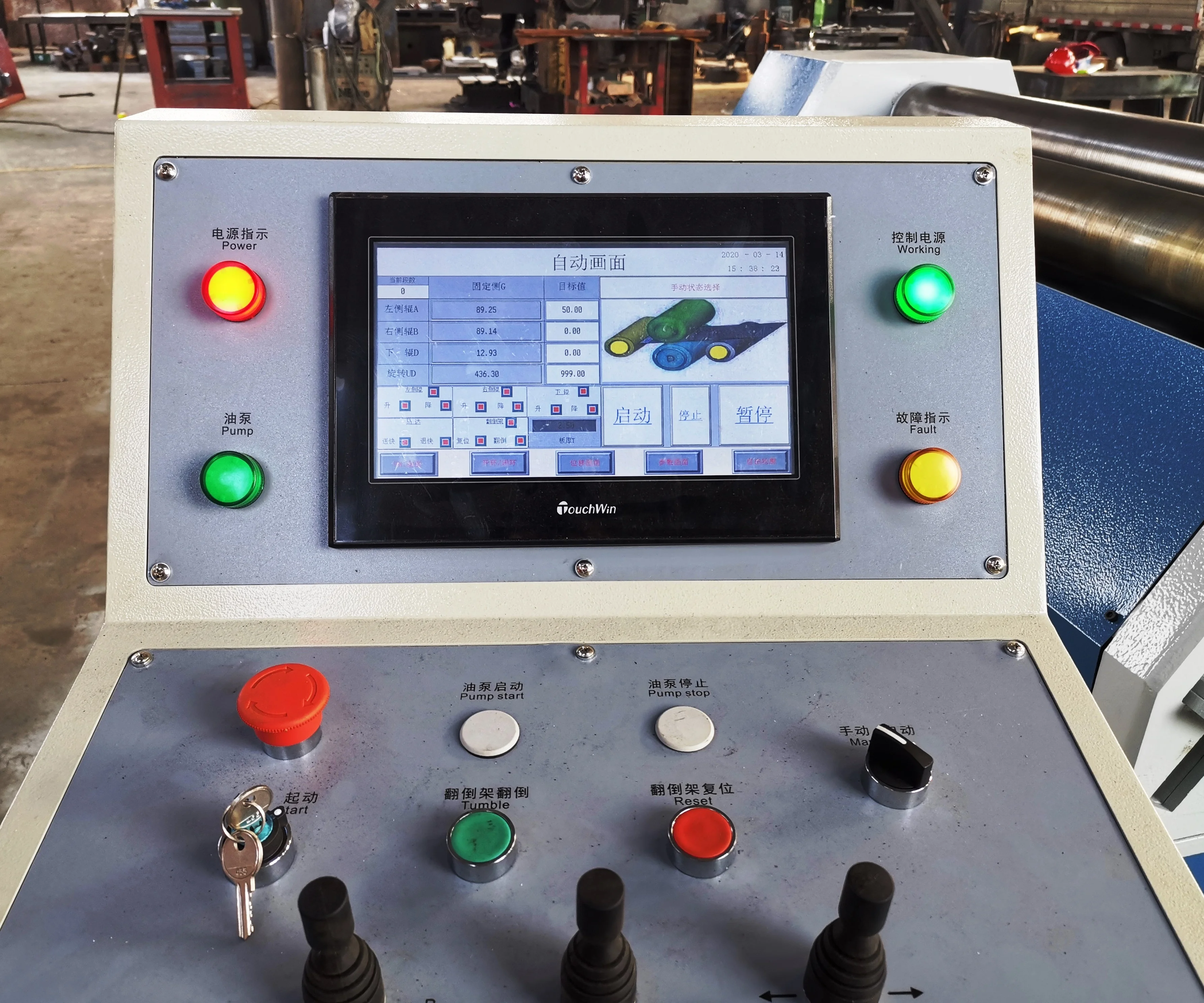 W12 CNC 4 Four Rollers Hydraulic 4 Roll Plate Bending Machine with DDP ...