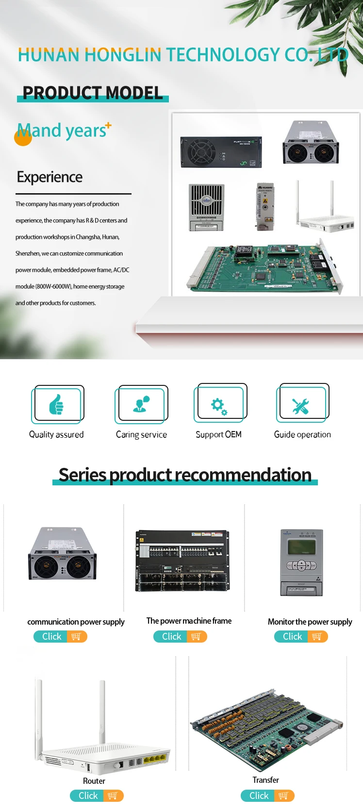 HW 1U 4000W High Efficiency 5G Rectifier Module R4875G5