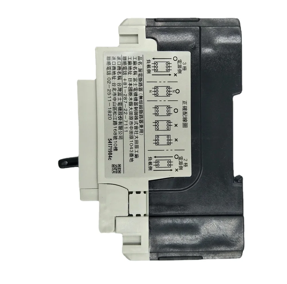 Leakage Circuit Breaker Switch Ew32eag-3p030b 5a 10a 15a 20a 32a 30ma ...