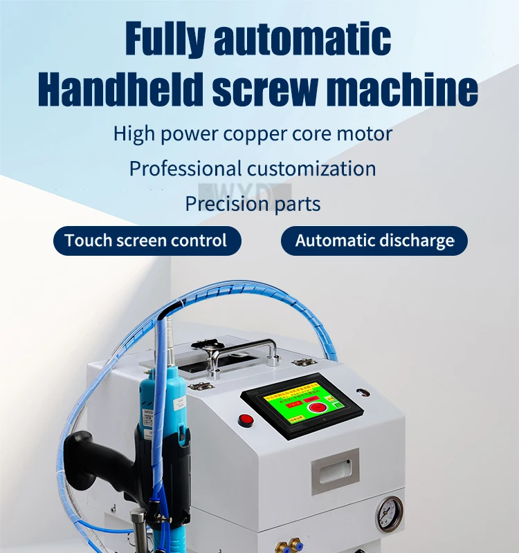 Automatic Screw Feeder Air Pneumatic Screwdriver Machine Hand-held Auto ...