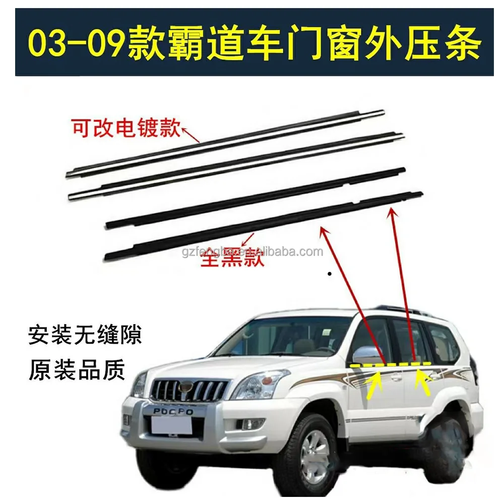 For Toyota Landcruiser Prado Fj120 Lc120 Roof Flow Sink Roof Sealing ...