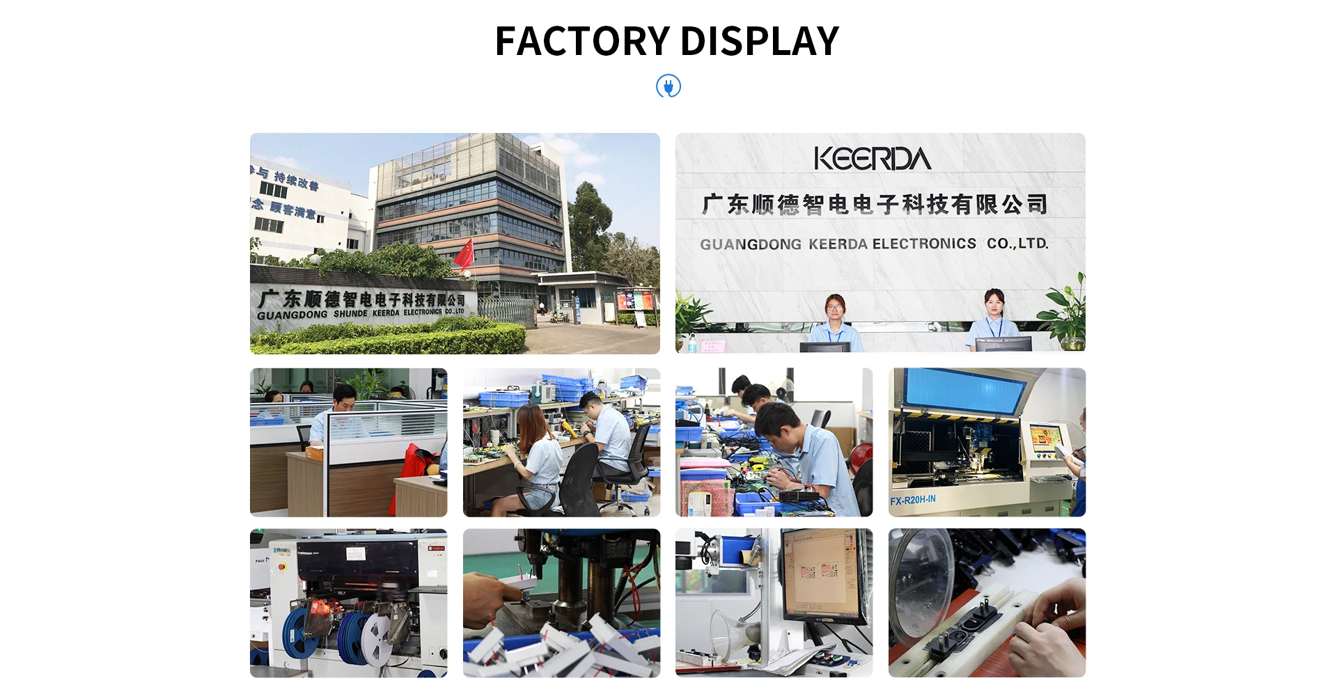 Guangdong Keerda Electronics Co., Ltd. - Power Adapter, Switching Power ...