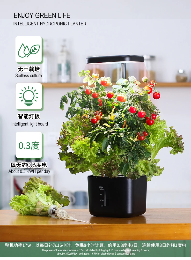 4 Pods Hydroponics Growing System Kit for Indoor Gardens
