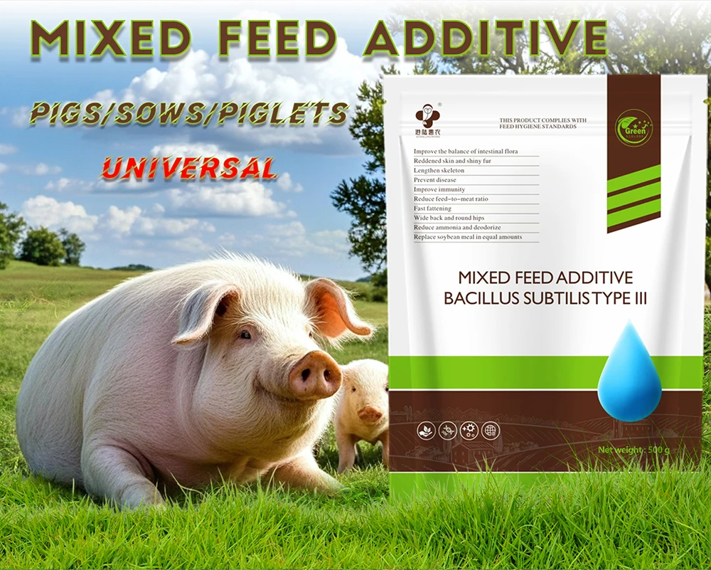 Pig Growth Promoter Pig Vitamin Pig Food Animal Feed Weight Gain ...