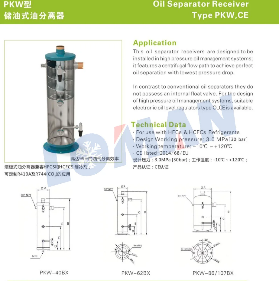 Loman Compressor Parts Pressure Oil Receiver Separator - Buy ...