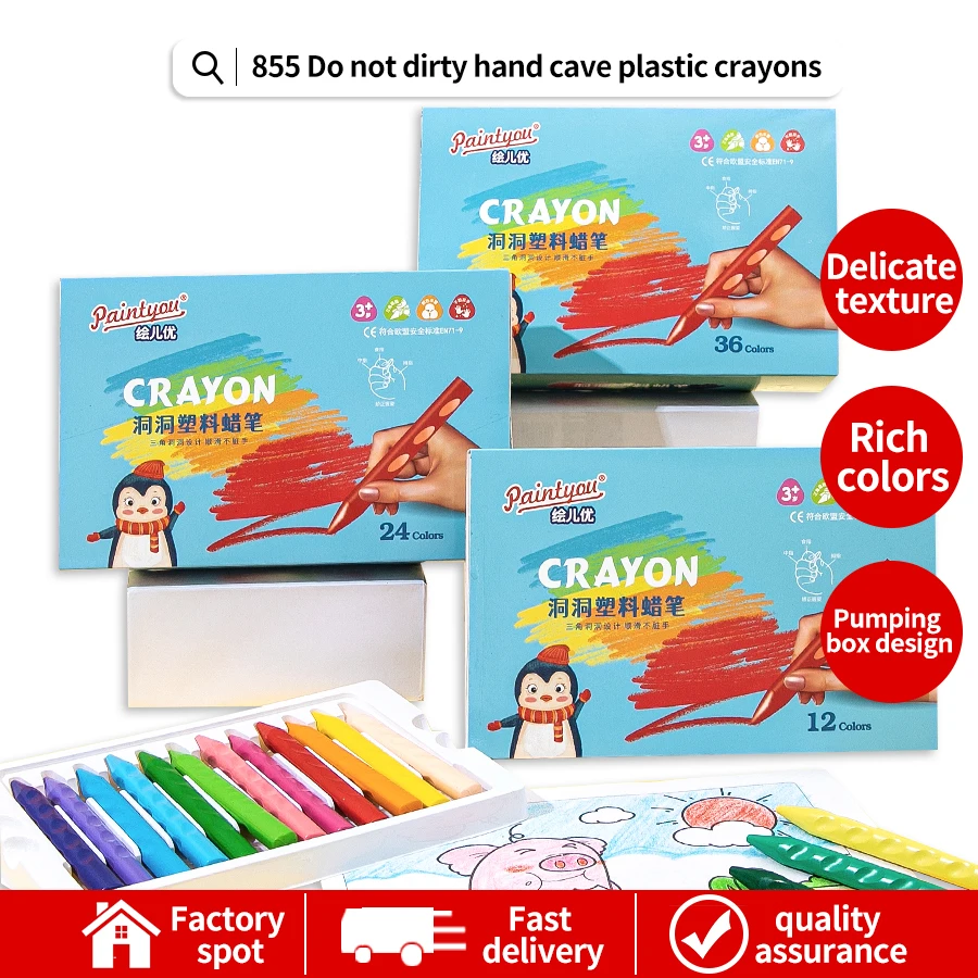 Color Plastic Crayon Set In 12 Colors 24 Colors 36 Colors Enjoy Clean ...