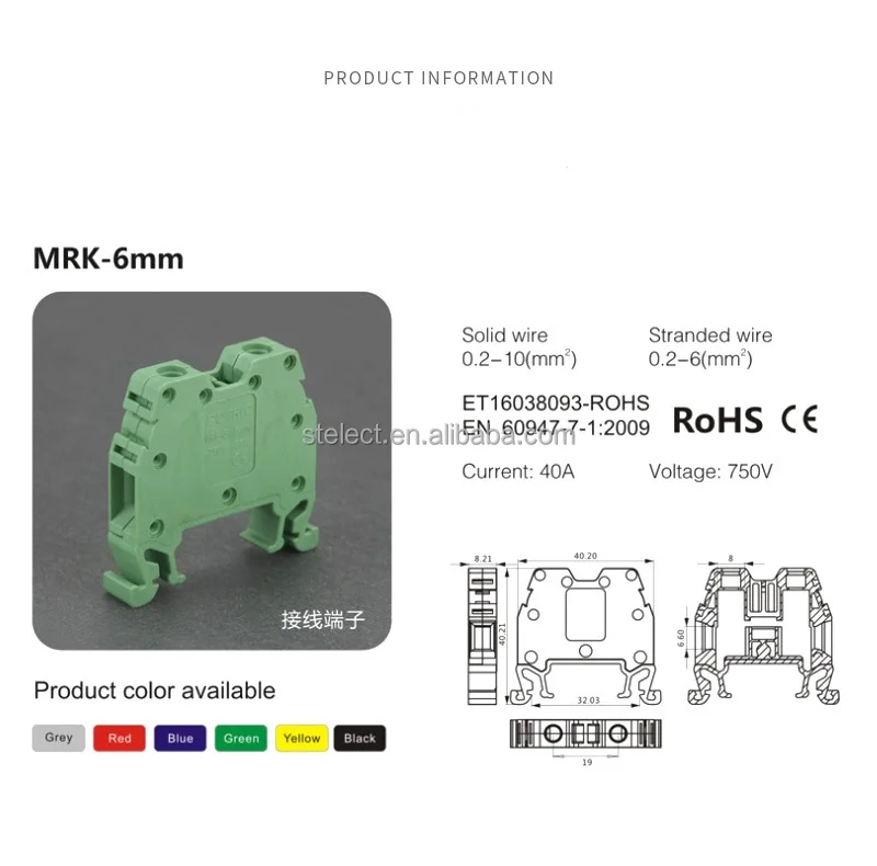Din Rail Mounting Terminal Block Wire Connector 750V 24A