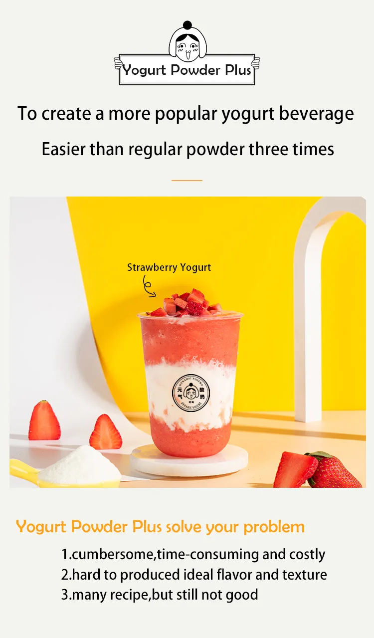 500g Wholesale Halal Milk Powder Dry Instant Yogurt Powder Flavor Mix ...