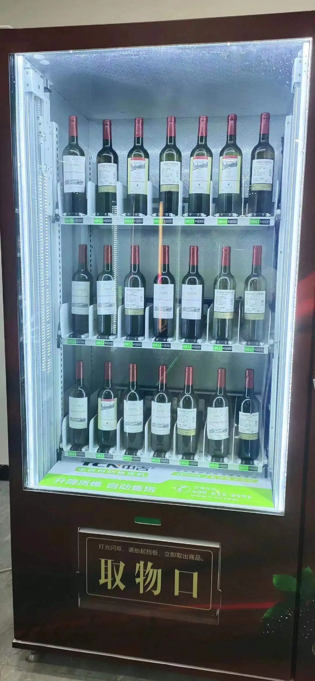 22" Advertising LCD Screen - Whiskey Vending Machine