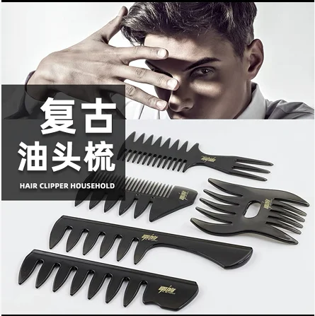 Oil Head Big Back Comb For Men Hair Styling Retro Styling Texture Comb ...