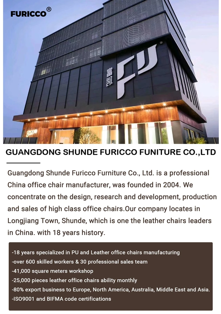 Furicco Office and Hotel Lounge Sofa - Modern Style Leather