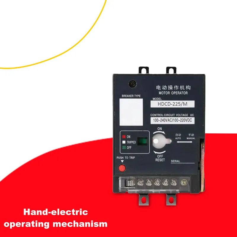 Motor Mechanism Module Electric Operating Mechanism Plastic case ...