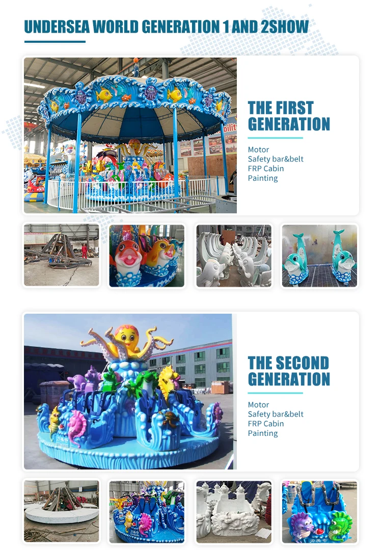 Amusement Theme Park Octopus Ride Swing Octopus Thrilling Rides For ...