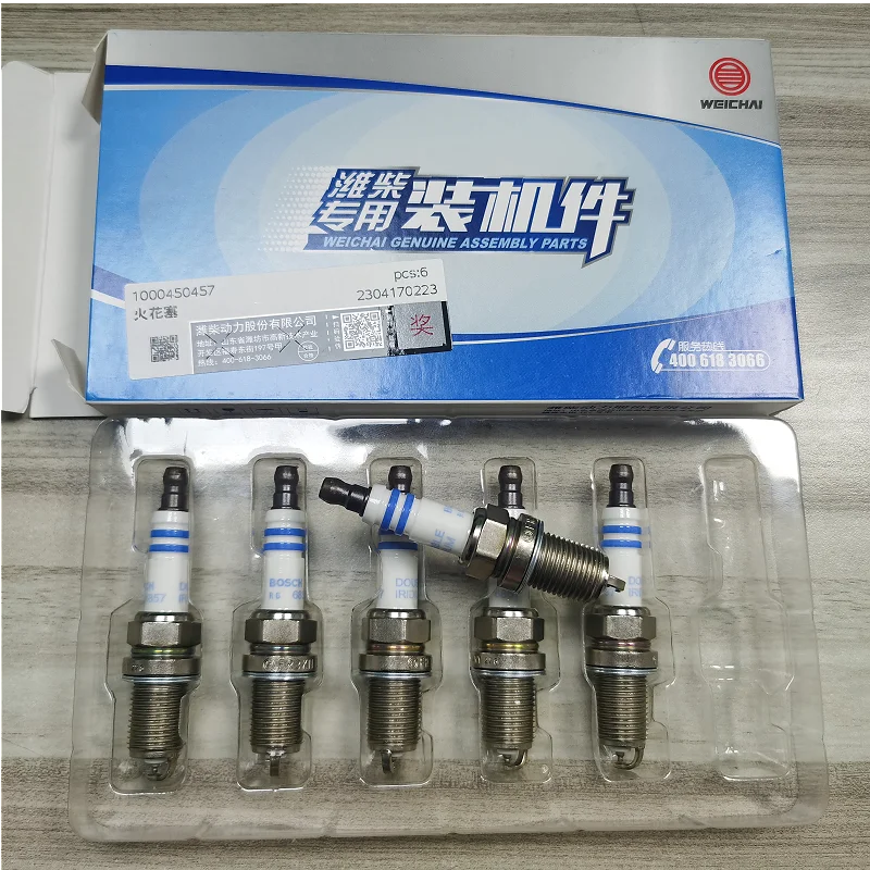 1000450457 Weichai Natural Gas Double iridium Gold Spark Plugs for Faw ...