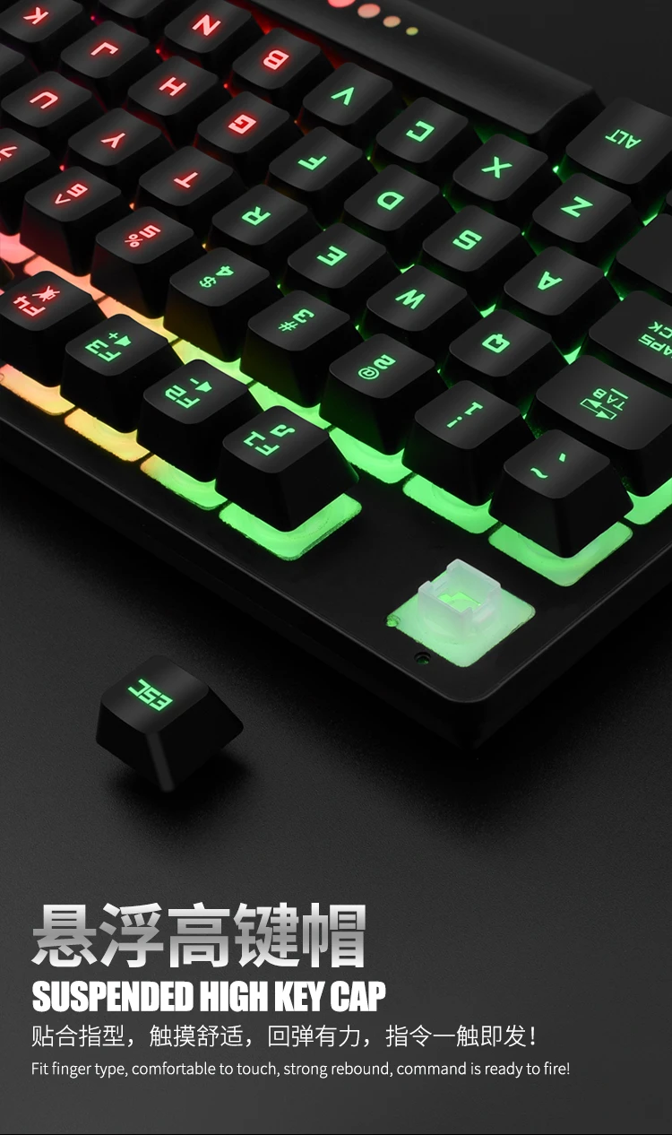 RAIKU R905 Wireless Charging Keyboard and Mouse Set 87-key