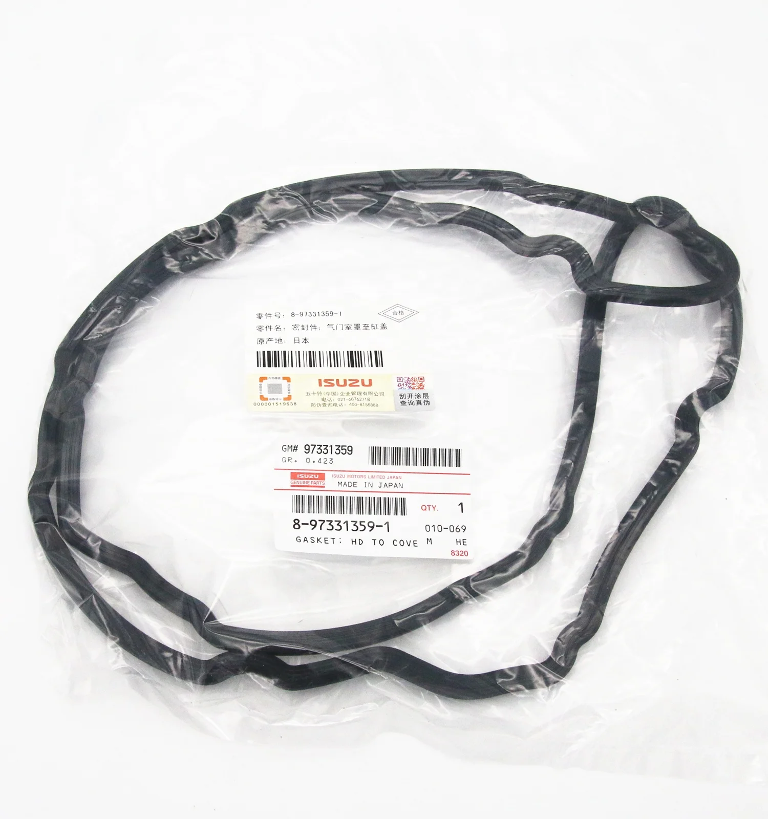 Genuine Auto Parts Rubber Gasket 4hk1frr Frd Ftr 8-97331359-1 ...