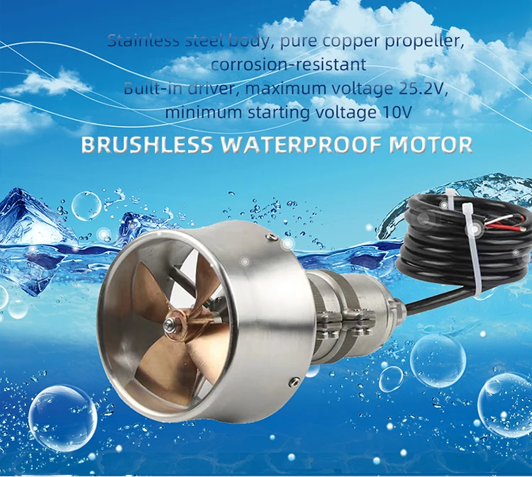 12v 10kg Thruster Brushless Waterproof Motor for RC Boats