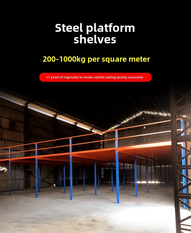Customized Warehouse Platform Mezzanine Floor Metal Mezzanine Platform ...