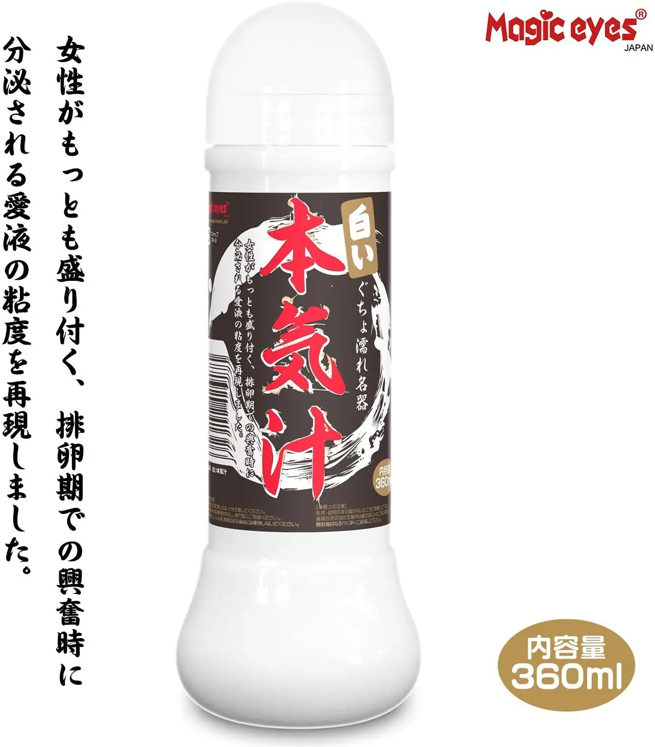 Clear And Odorless Standard Lotion Sex Lubricant Silicone For Anal Sex ...