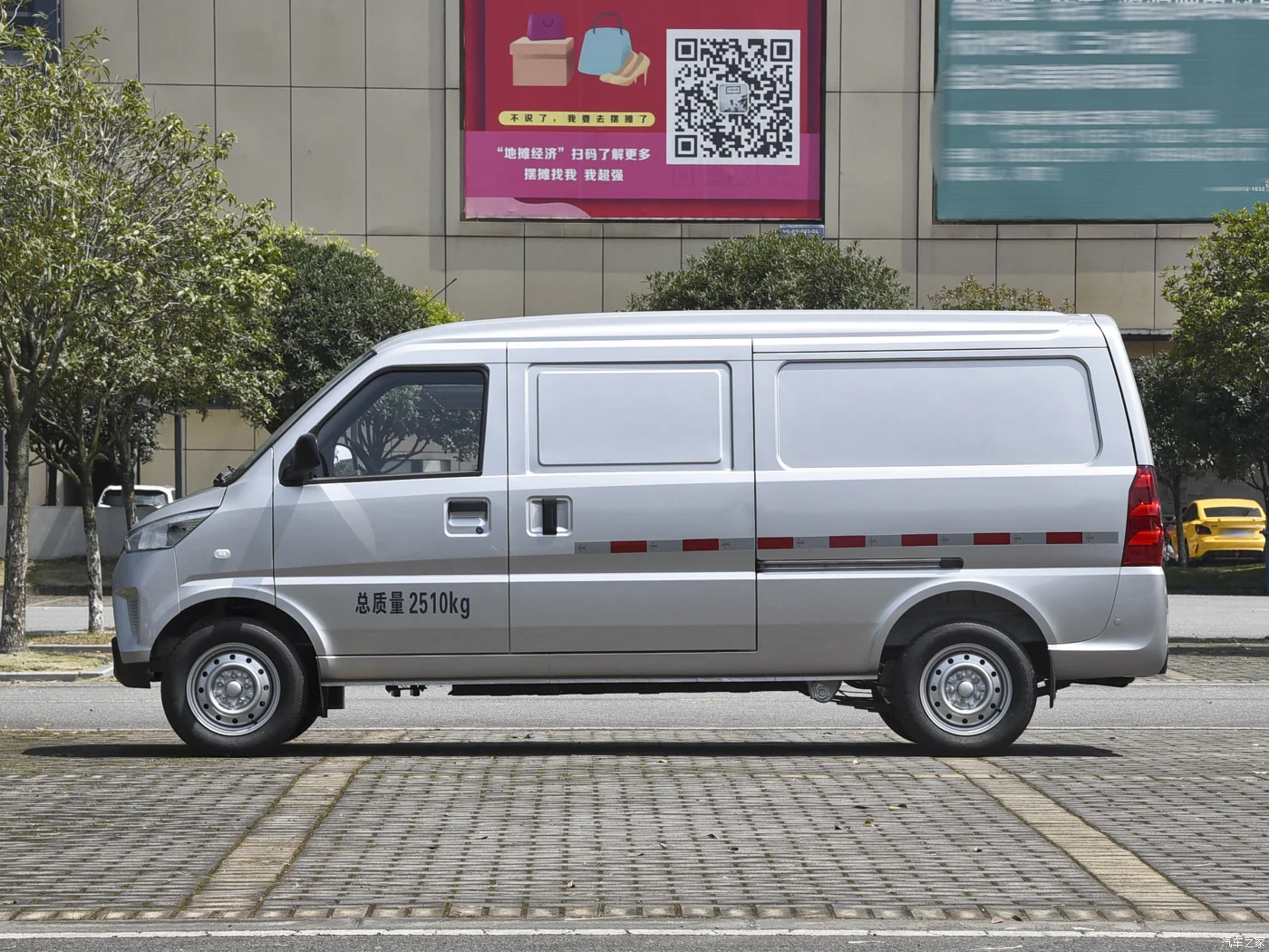 Wuling Ev50 New Energy Electric Cargo Mini Van Easy To Drive Electric ...