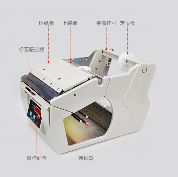High Quality X-180 Label Stripping Electric Digital Display Easy to Use Label Machine Automatic ...