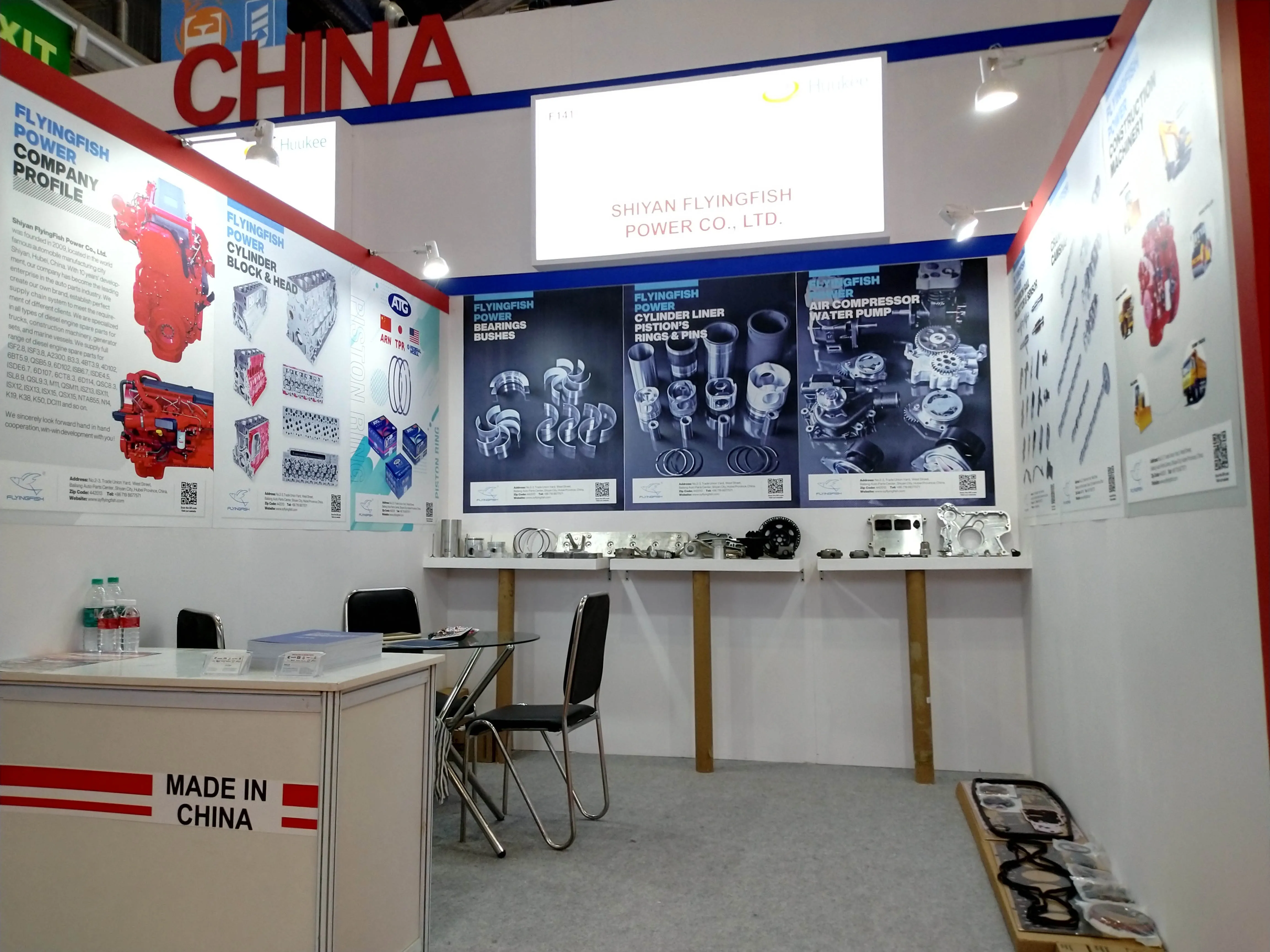 Company Overview - Shiyan Flyingfish Power Co., Ltd.