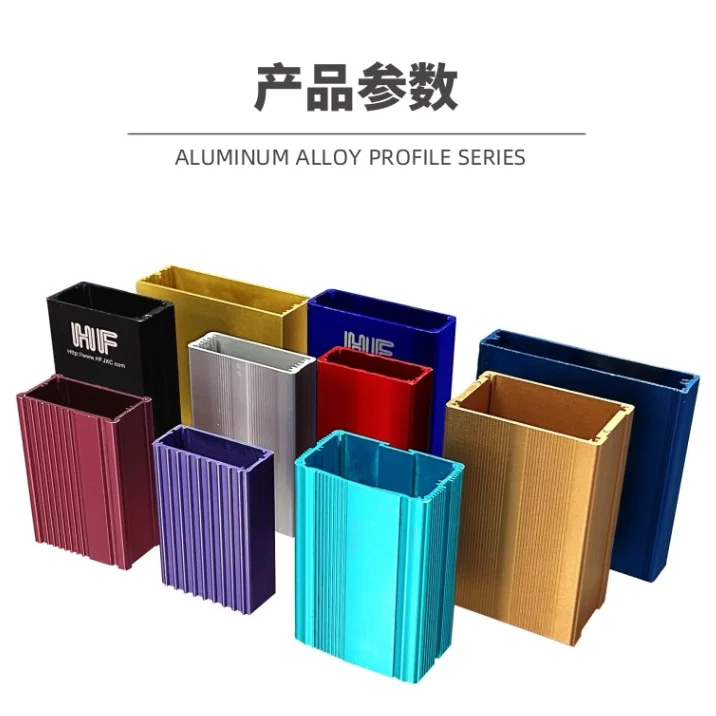 Aluminum Alloy Battery Housing Power Supply Aluminum Alloy Housing ...