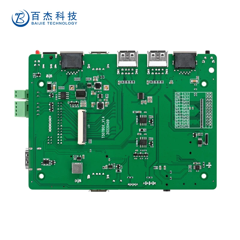 Helperboard T507 - Android Linux QT Ubuntu OS Development Board
