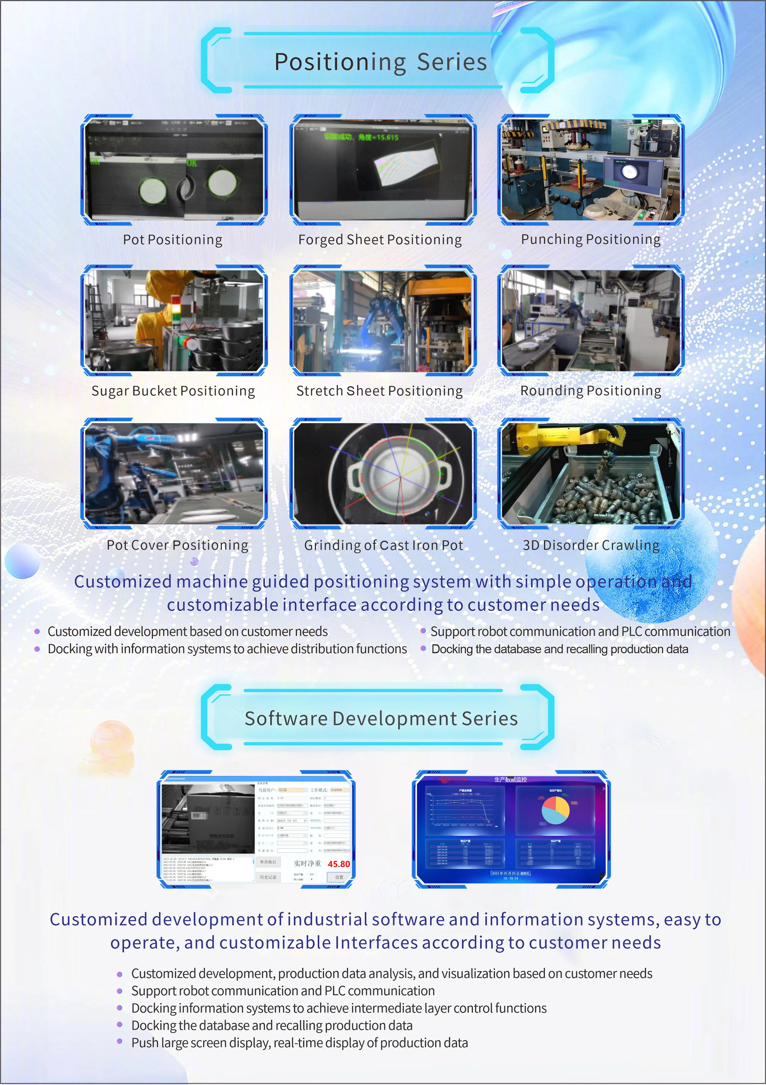 Compound Bottom Pot Bottom Quality Inspection Vision Inspection System ...