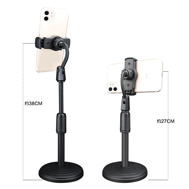 Demao Dms-3 Smartphone Phone Stand Adjustable Height Angle Phone Holder ...