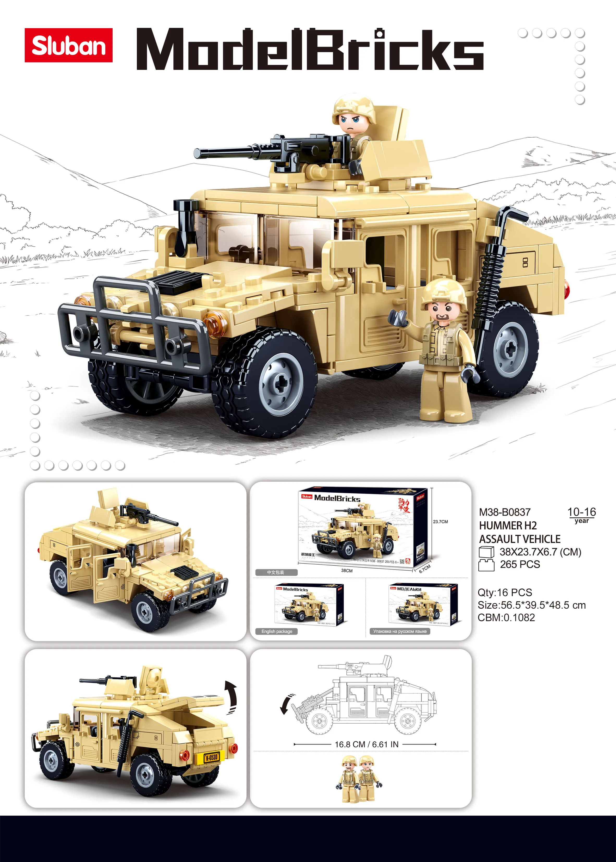 Building Blocks M38-B0837 Hummer H2 Assault Vehicle 265PCS Army Truck ...