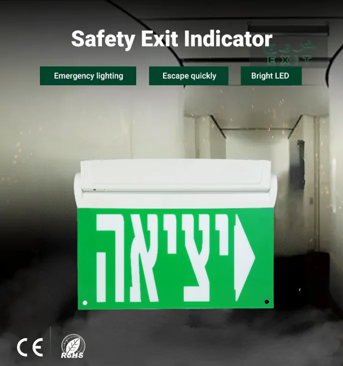 Recessed Led Light Exit Sign Emergency Light Emergency Light Exit Sign ...