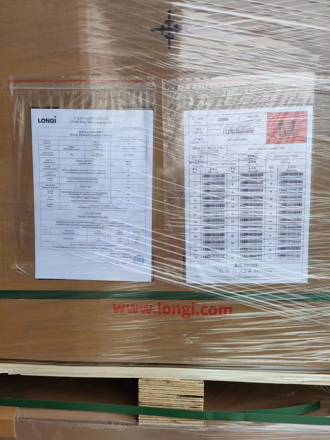 Longi Solar HiMO X10 TaiRay Wafer & HPBC 2.0 Technology Cell Panel 650W ...