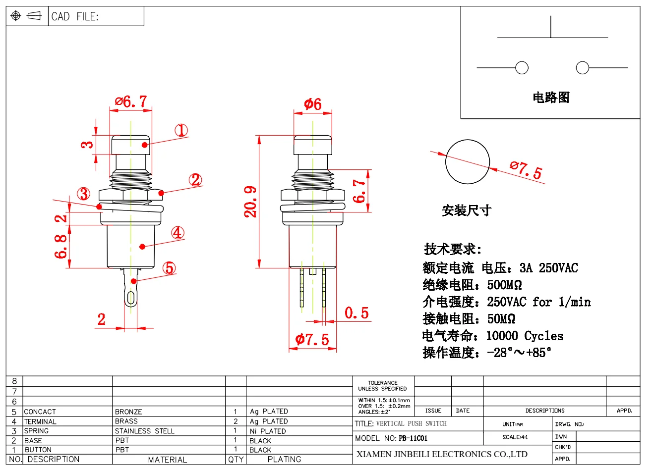 Micro Switch Momentary Push Button Switch, Self-Locking Thread, Panel ...