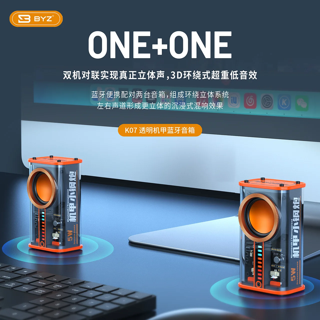 Transparent Mini Karaoke Speaker Loudspeaker Box Dj Party Speaker With ...