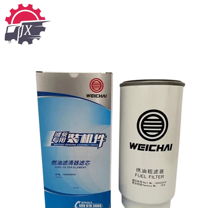1000424916 PL420 Weichai Engine WP12 WP13 China National Heavy Duty ...