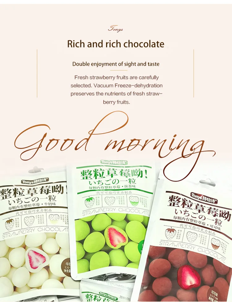 Healthy Lifestyle Candy Jelly - Enjoy 60g Strawberry Snacks