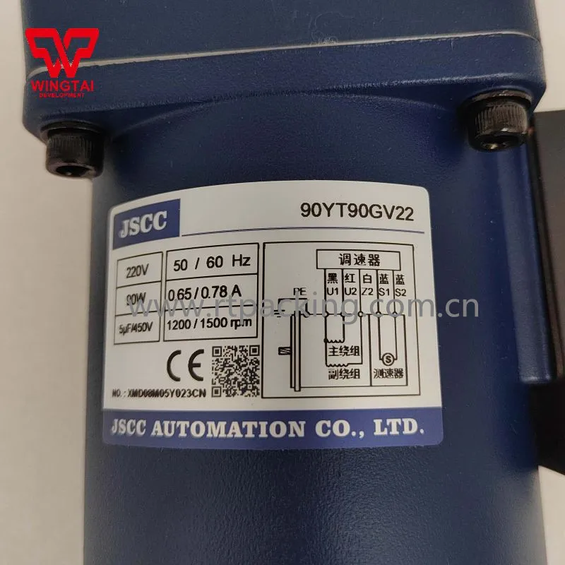 JSCC AC Control Motor 90YT90GV22 with Gearbox 90GK(F)15RCF707