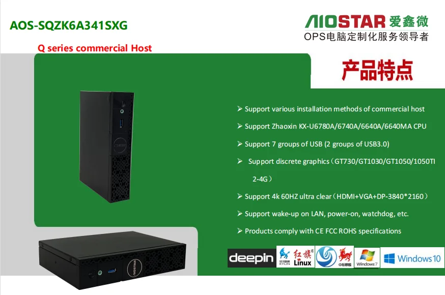 4k 60hz Commercial Host Support Discrete Graphics Zhaoxin Kx-u6780a/6740a/6640a/6640ma Cpu - Buy ...