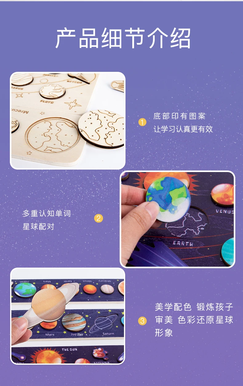 Solar System Wooden Puzzle - Educational Fun for Kids