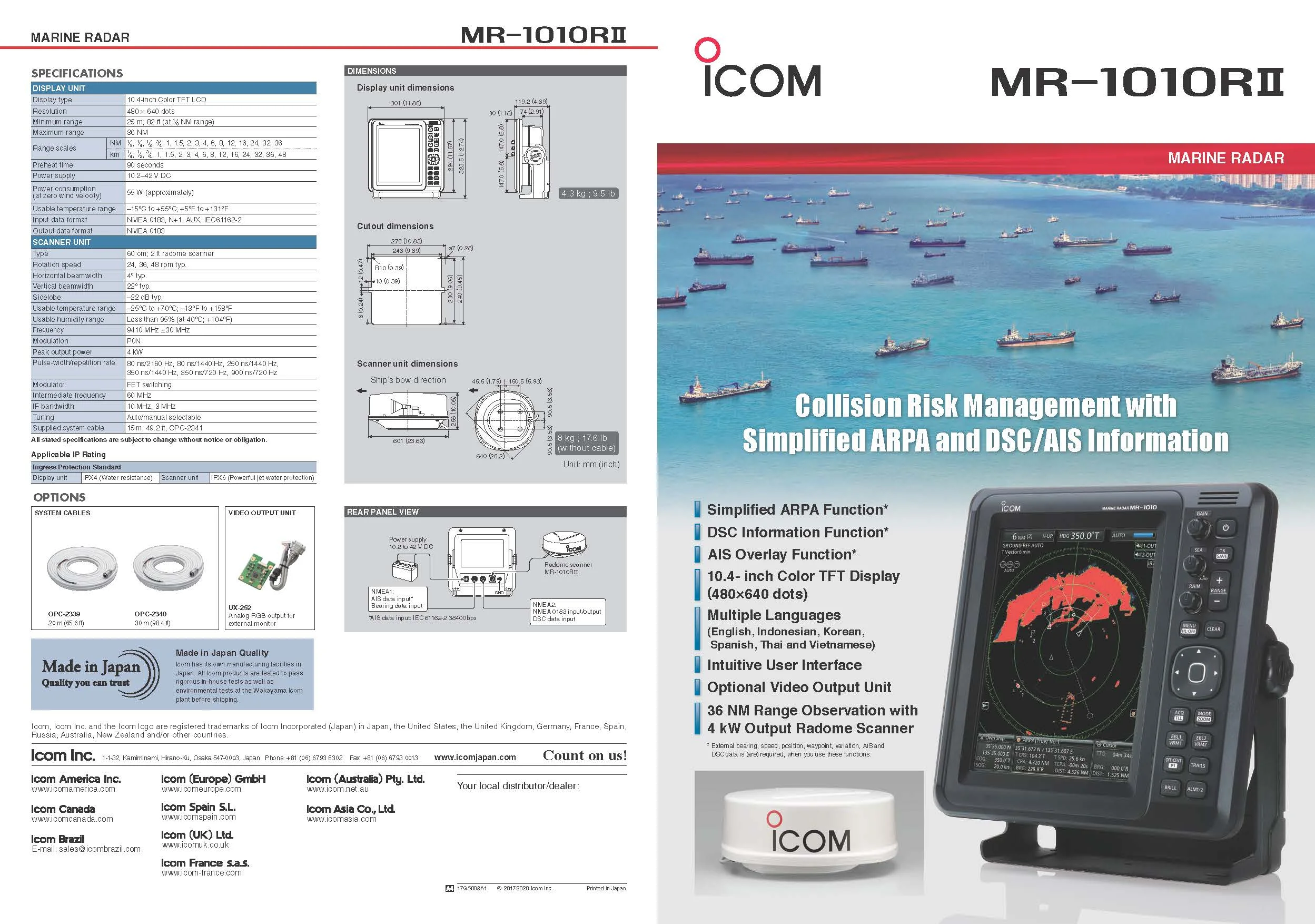 ICOM MR-1010RII Marine Radar - 4KW, 36NM, CCS Approved