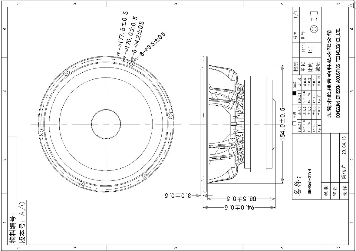 OEM Professional 6.5inch Speaker Midbass for Car Upgrade