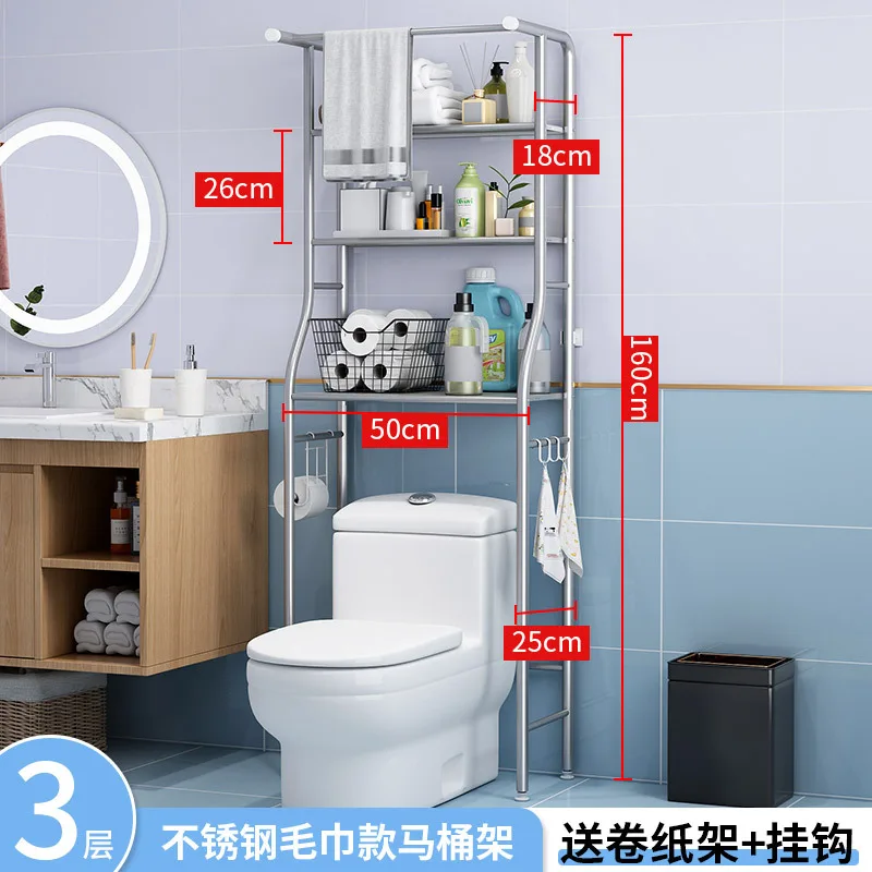 High-quality Stainless Steel Bathroom Toilet Rack Floor Toilet Washing ...