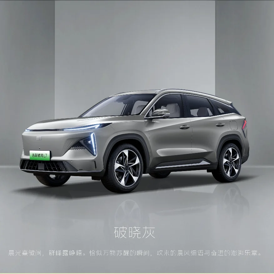 2023 Geely Galaxy L7 - Efficient Hybrid SUV for 5 Passengers