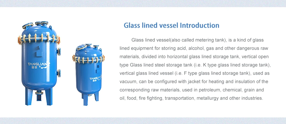 Glass Lined Steel Tanks Design-Strong corrosion resistance Glass lined ...