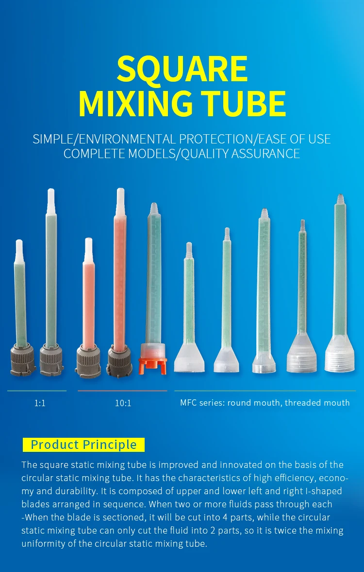 Square Shape Static Mixer AB Glue Static Mixer Two Adhesives Mixing ...