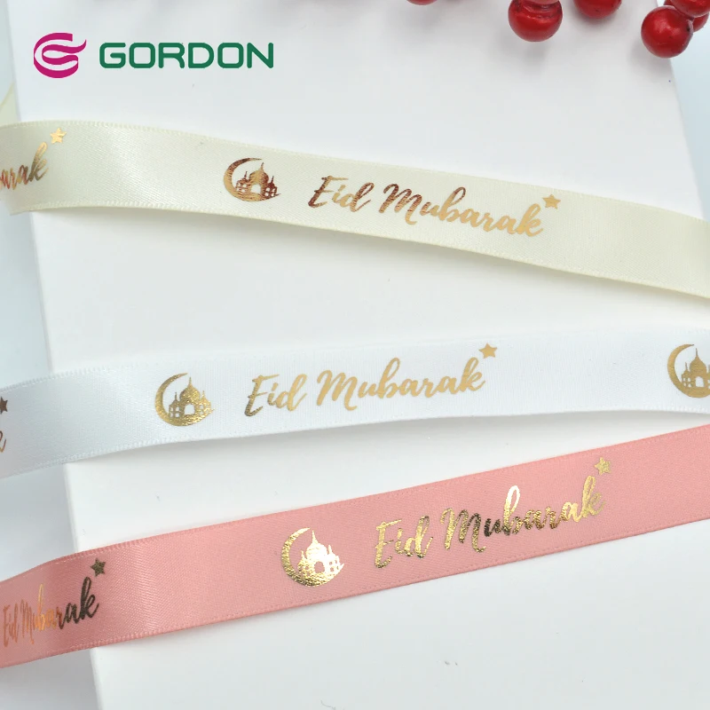 Rubans Gordon 16mm Ruban de satin Ramadan personnalisé avec feuille d ...