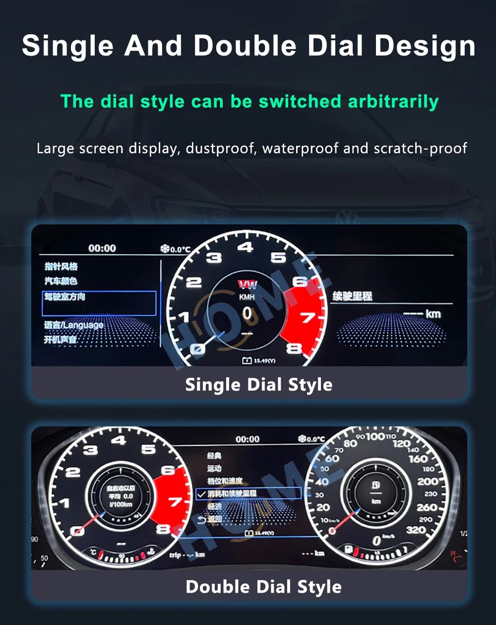 Digital Dashboard Panel for VW Golf 7 > GPS & Control