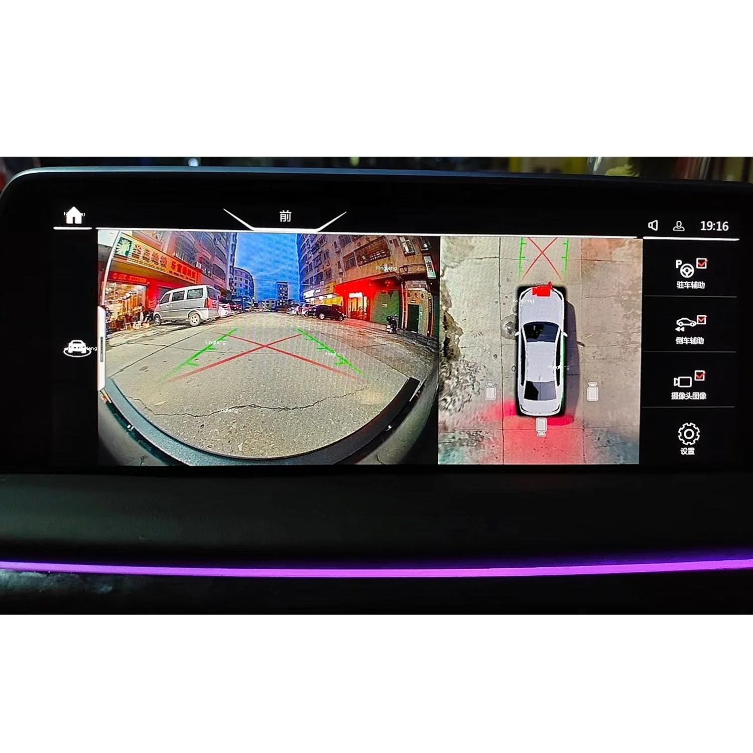 BMW 360 Degree Bird View Car Camera System with Night Vision & Safe Parking