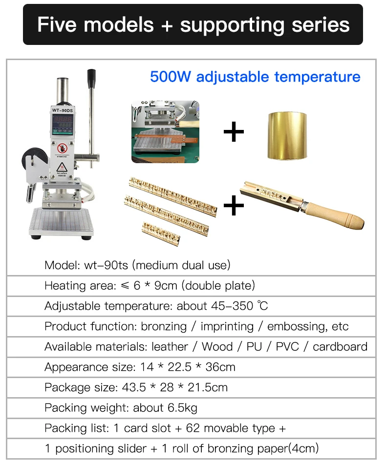 Leather logo Imprinting Movable Type Combination Personalized Embossing ...